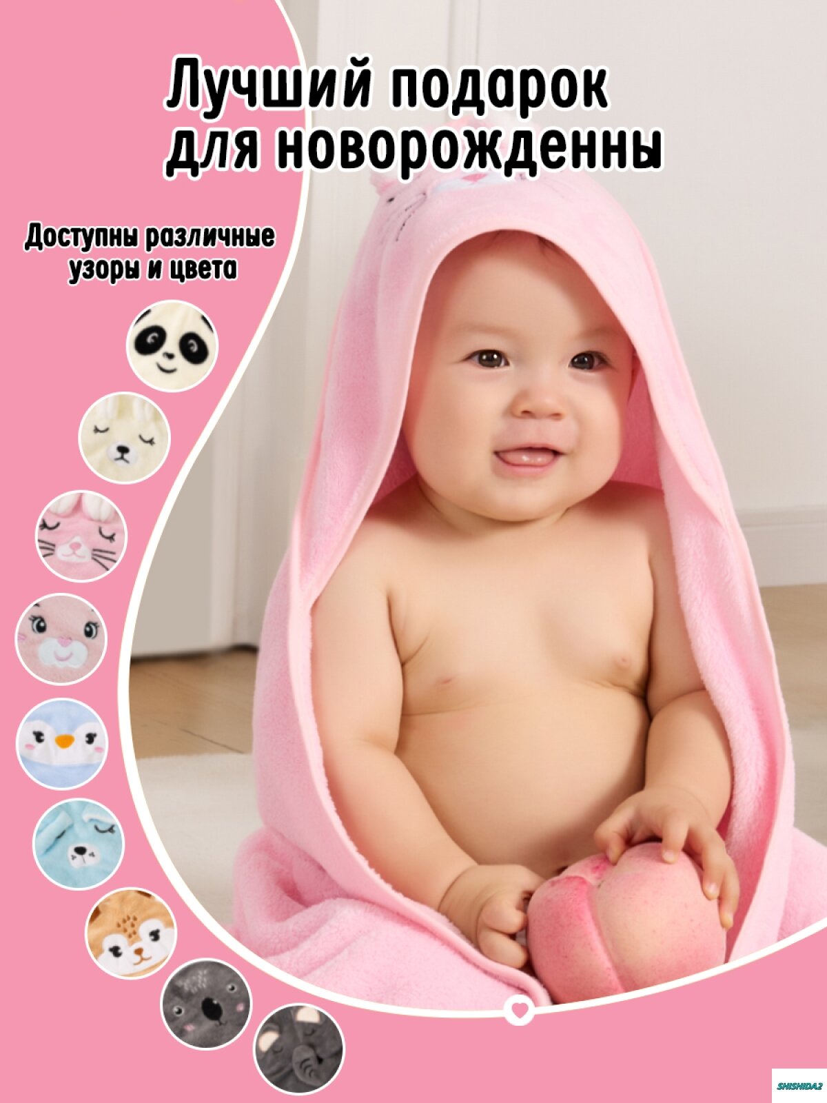 Полотенце для ванной 80x80 см, розовый，Детский мультяшный халат с вышивкой, из микрофибры, для мам и малышей