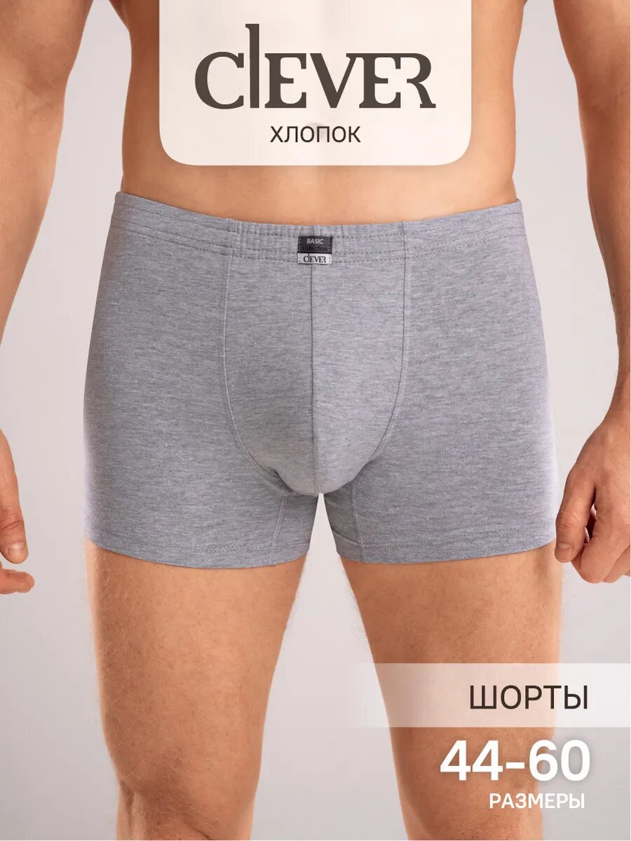 Трусы CLEVER