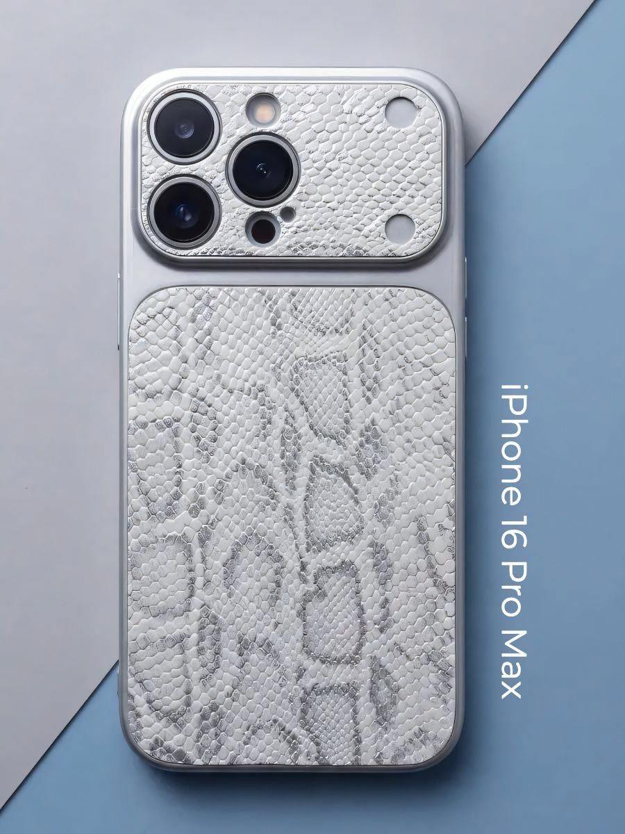 Чехол на айфон 16 про макс, чехол накладка на iPhone 16 pro Max с защитой камеры