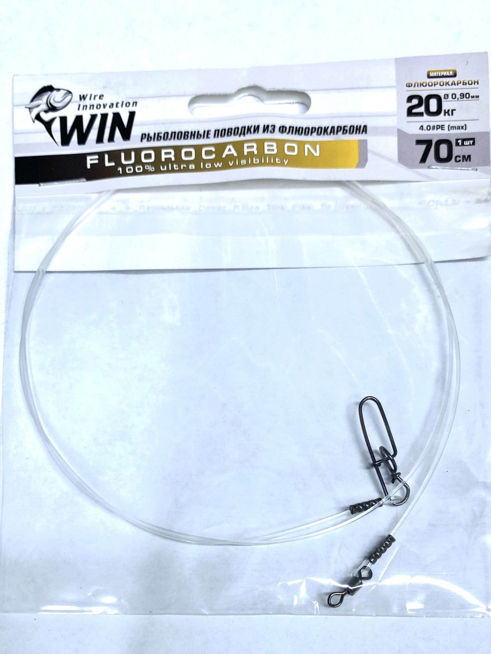 Поводки для рыбалки флюорокарбон (уп.5 шт) WIN FLUOROCARBON FC 0.90 мм 20 кг 70 см FC-20-70-5 / Рыболовные аксессуары