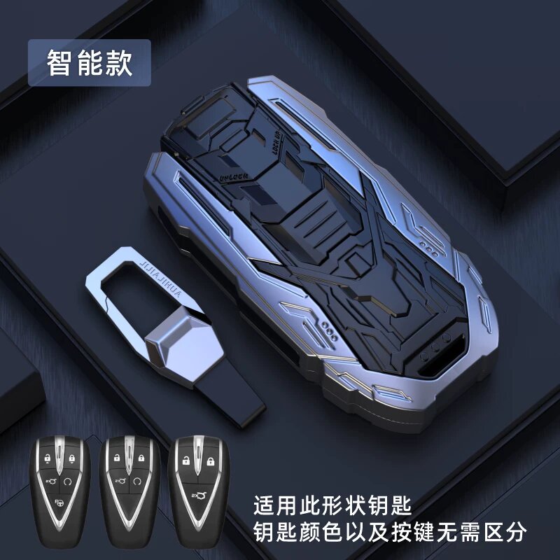 Автомобильный брелок Changan в цвете аурора серебро, стиль металлического зажима, прочный аксессуар для ключей на 2023