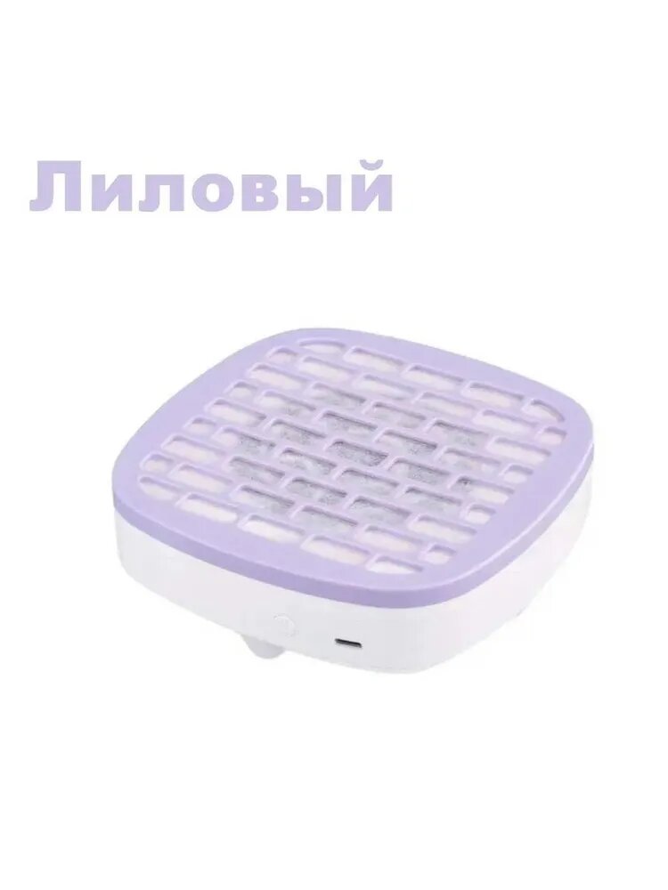Пылесос для маникюра на USB, сиреневый, мощный, с фильтром