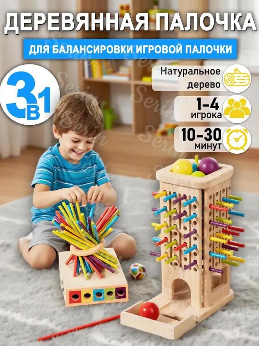 Настольная игра на мышление и логику Керпланк-Микадо