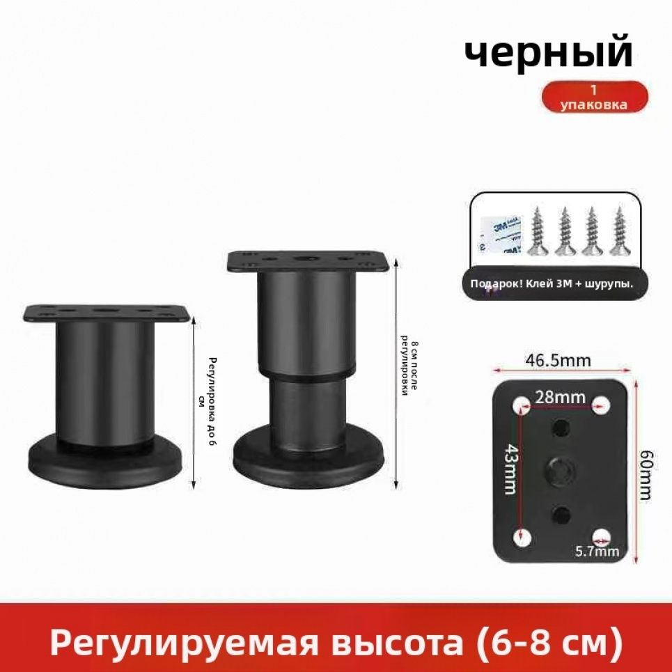 Опора бруса Регулируемый 60.8 мм