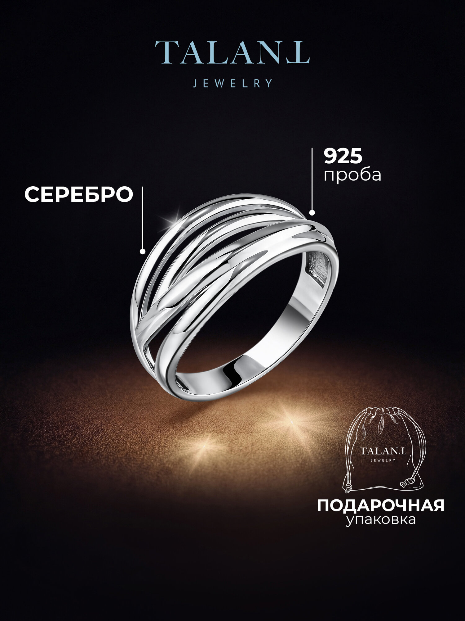 Кольцо, серебро, 925 проба, родирование