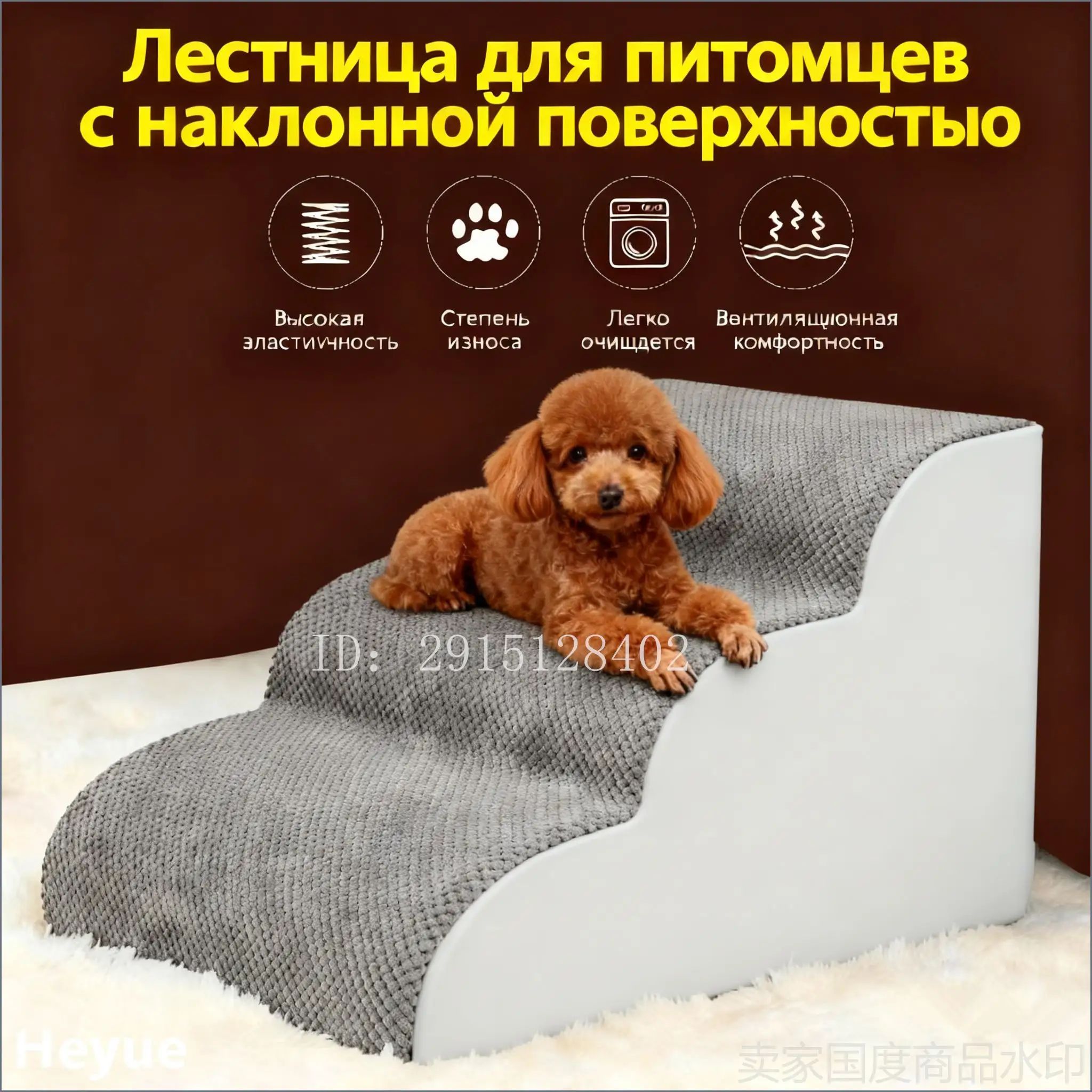 Лестница для собак, прикроватная, 3 ступеньки, лесенка для маленьких кошек, средних пород, антискользящее дно, 40x55x35