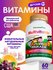 NaturesPlus, Витамины для детей Animal Parade Gold Multi, жевательные таблетки с...