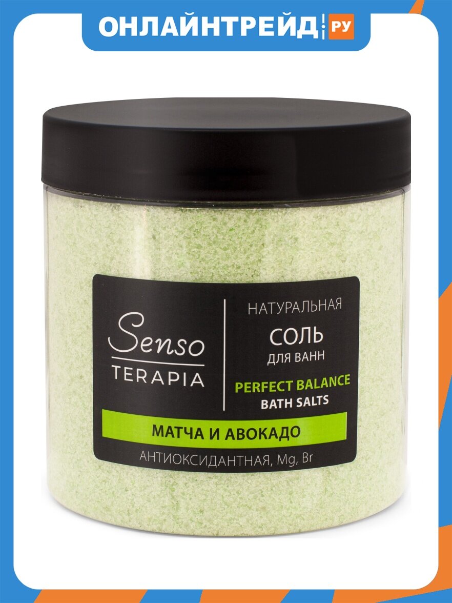 Соль для ванн Terapia Senso Perfect balance магниево-сульфатная 600 г