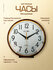 La Mer GD018-2