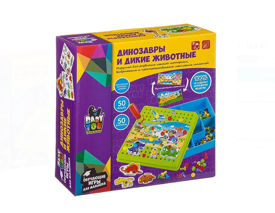 Мозаика для малышей Bondibon, динозавры И дикие животные ВВ3744