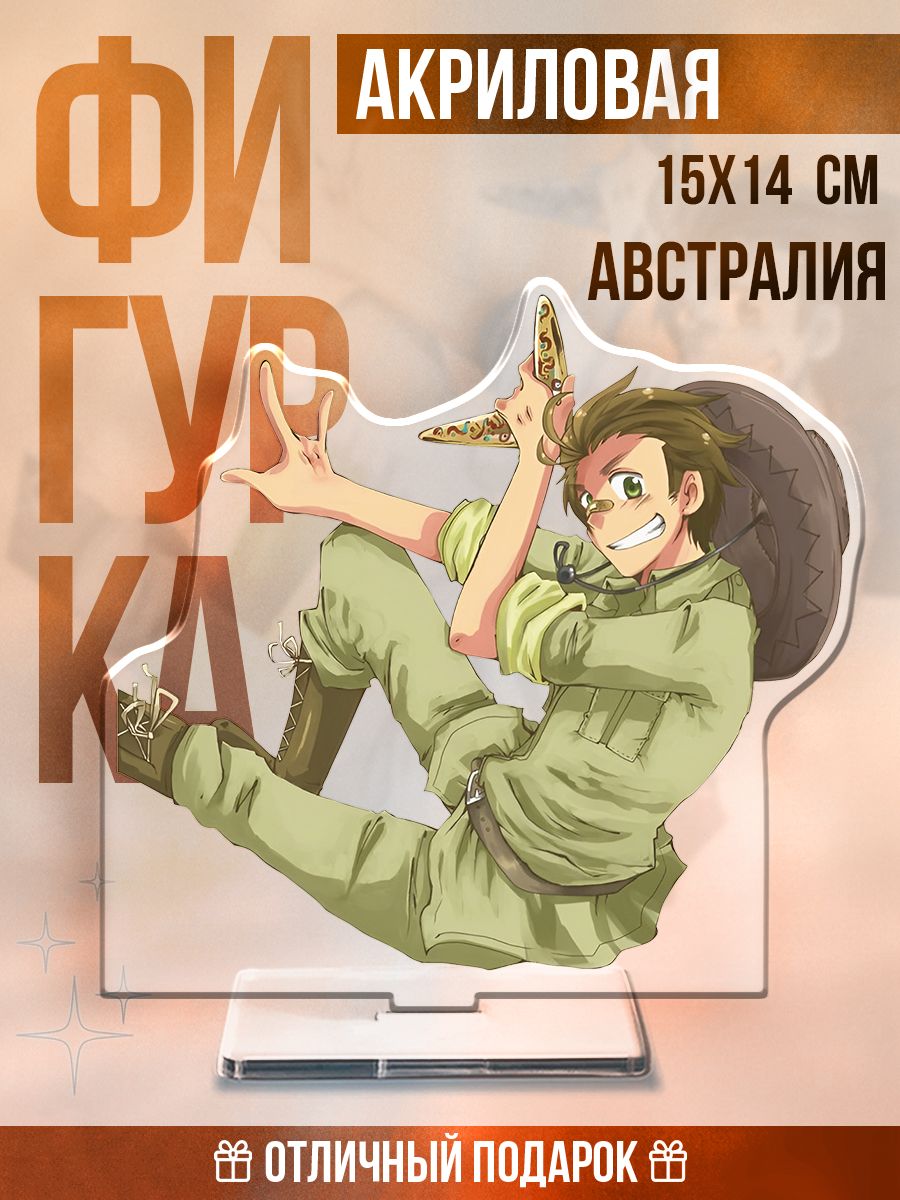Акриловая фигурка на стол Хеталия Австралия