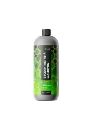 Автошампунь для бесконтактной мойки Ultra Safe Detail 1 л