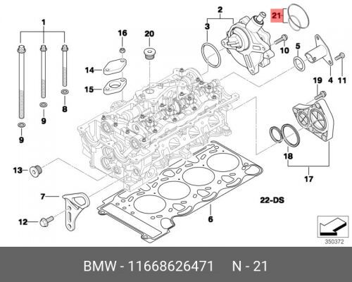 Прокладка Вакуумного Насоса Bmw 1-Серия E82/E88/1-Серия E87/E81 (2004>) (BMW 11668626471)
