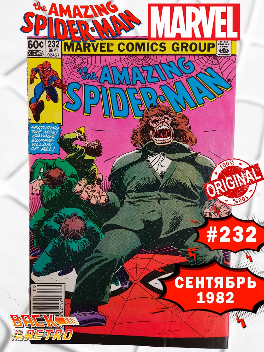 Комикс The Amazing Spider-Man #232 (Сентябрь 1982)