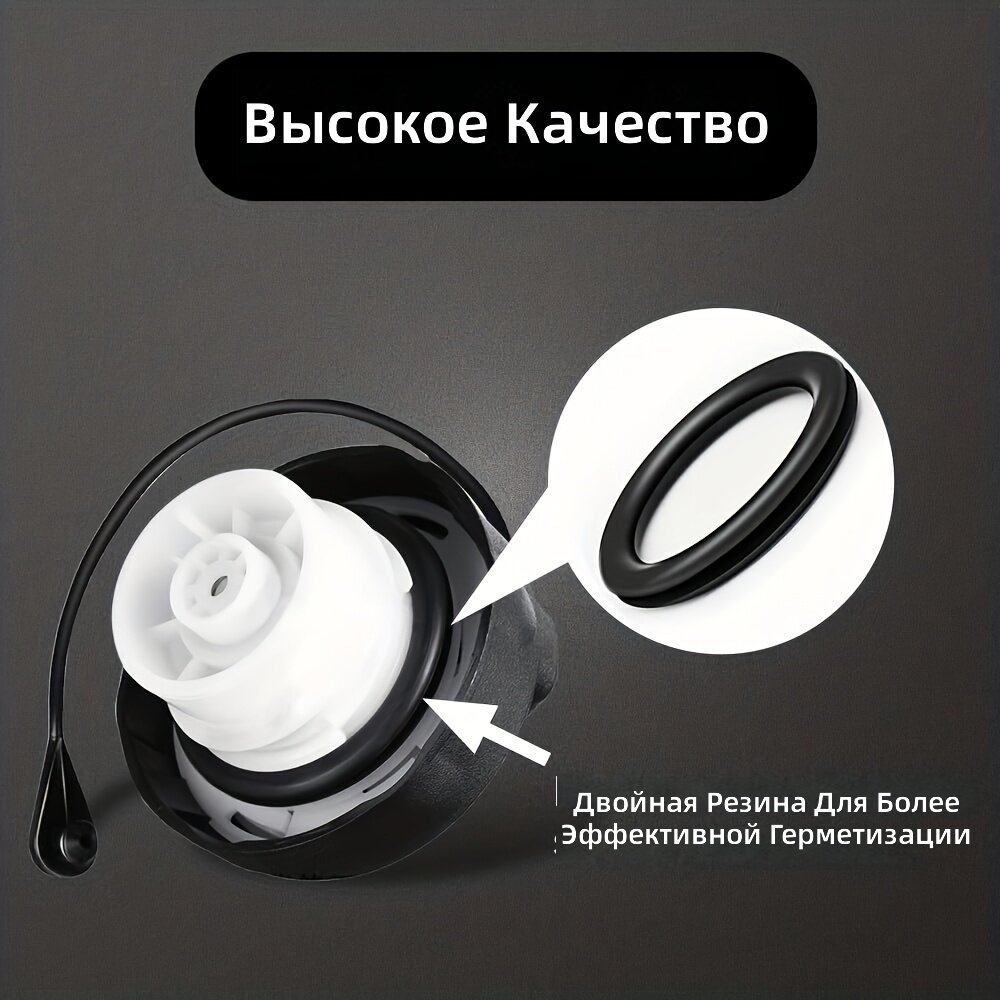 Крышка топливного бака 52030377AB 52030377AA, 1 шт.