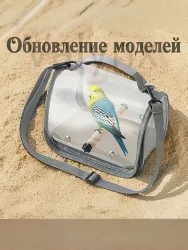 Рюкзак-переноска для животных переноска для животных Обновление моделей