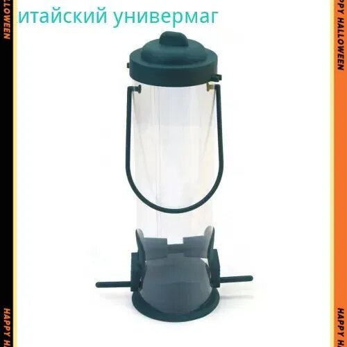 Наружная подвесная кормушка для птиц