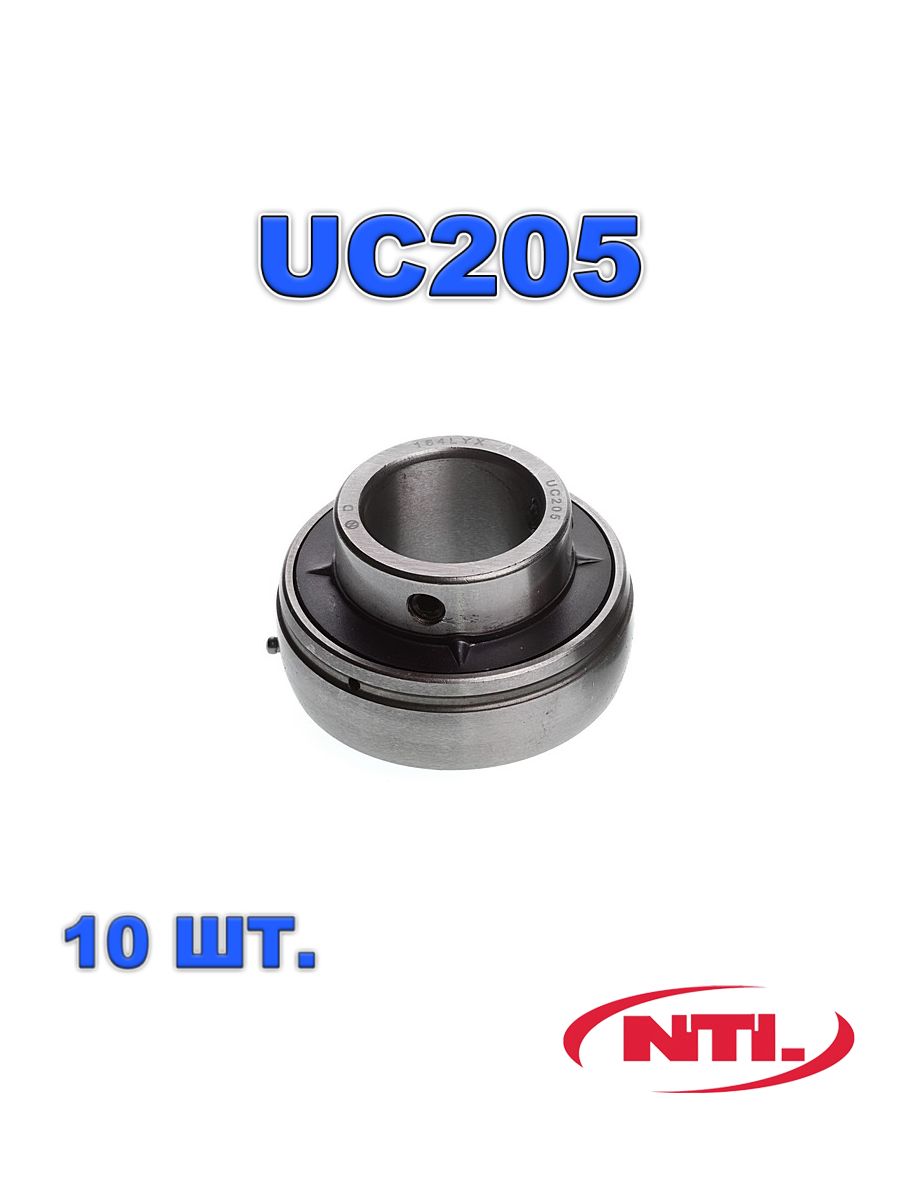 Комплект 10 шт. Подшипник UC205 NTL