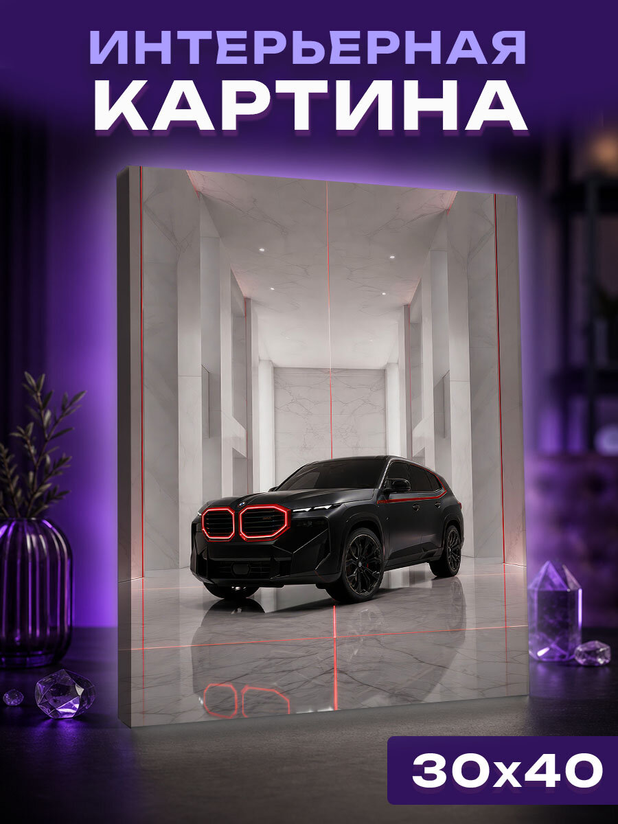 Интерьерная картина Красный контур чёрной мощи