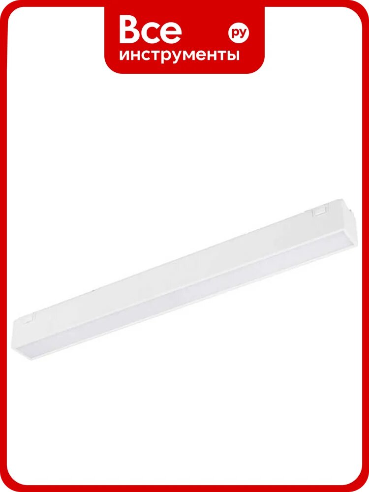 Светильник Arlight MAG-VIBE-FLAT-L293-12W Day4000 1шт 044434