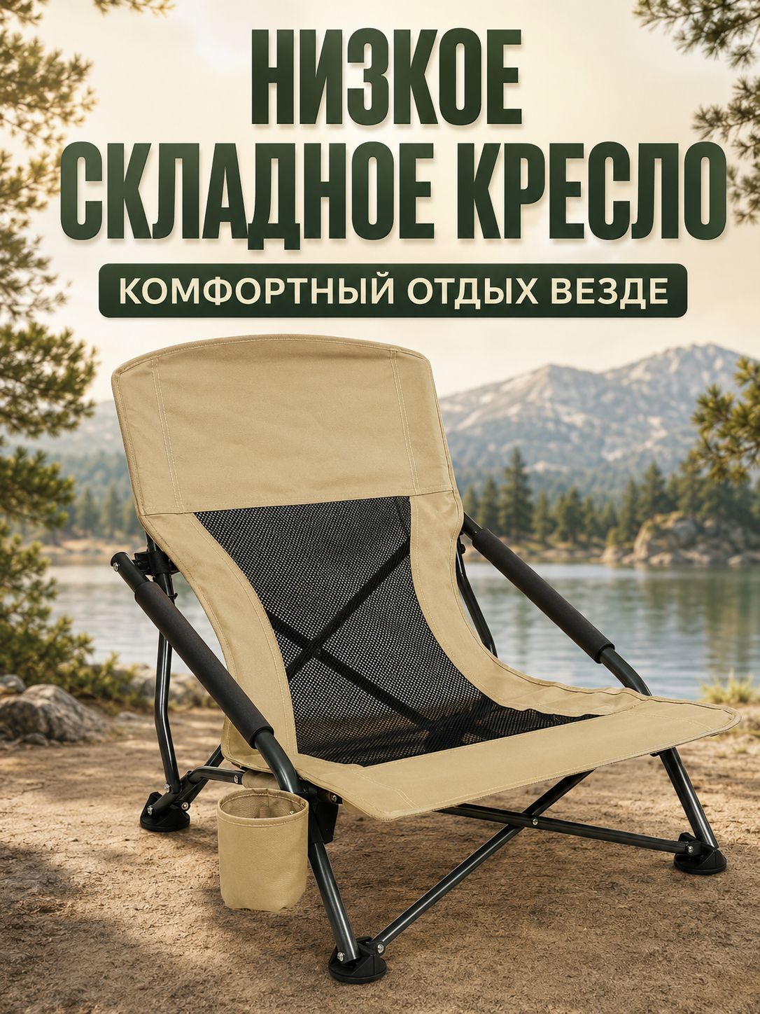 Складное сиденье для SUP-доски с креплением, черное, стальная рама, нагрузка до 100 кг, чехол в комплекте