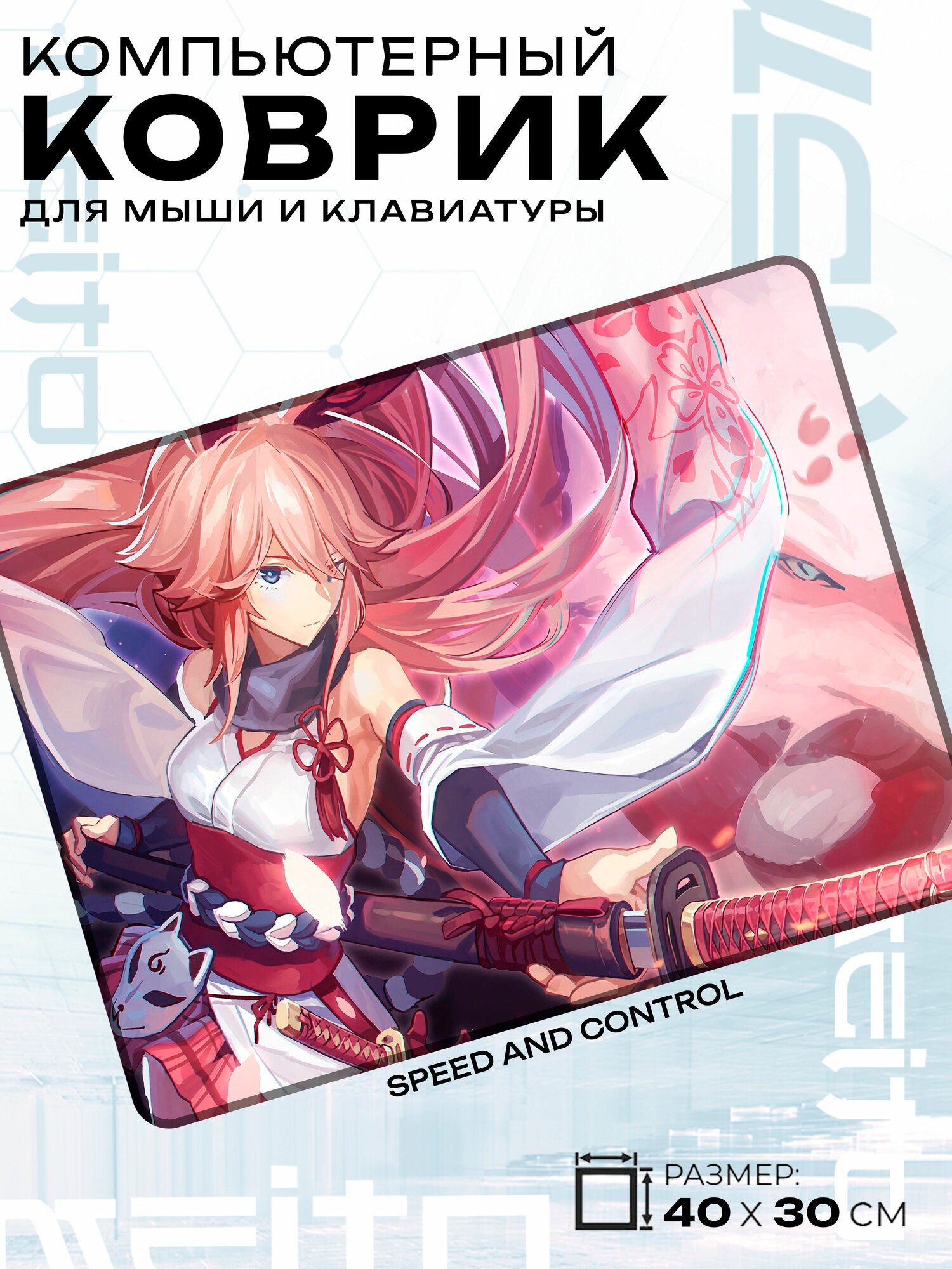 Игровой коврик для мыши жаккард 40x30 см Хонкай Honkai Impact 3 Яэ Сакура