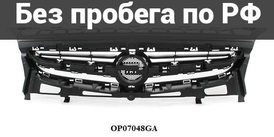 Решетка радиатора дубль opel astra j p10
