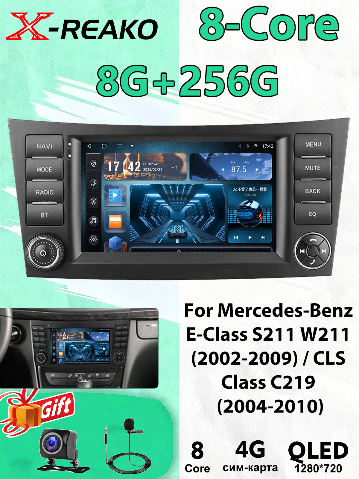 Магнитола дляMercedes-Benz E-Class S211 W211 (2002-2009) CLS Class C219 (2004-2010) экран 9 дюймов Андроид wifi Bluetooth GPS