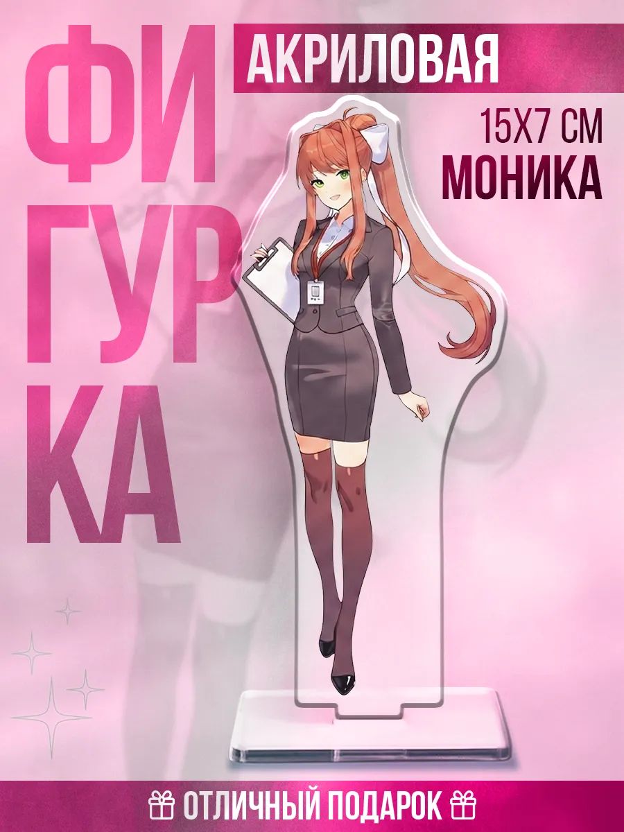 Акриловая фигурка на стол Doki Doki Literature Club Моника