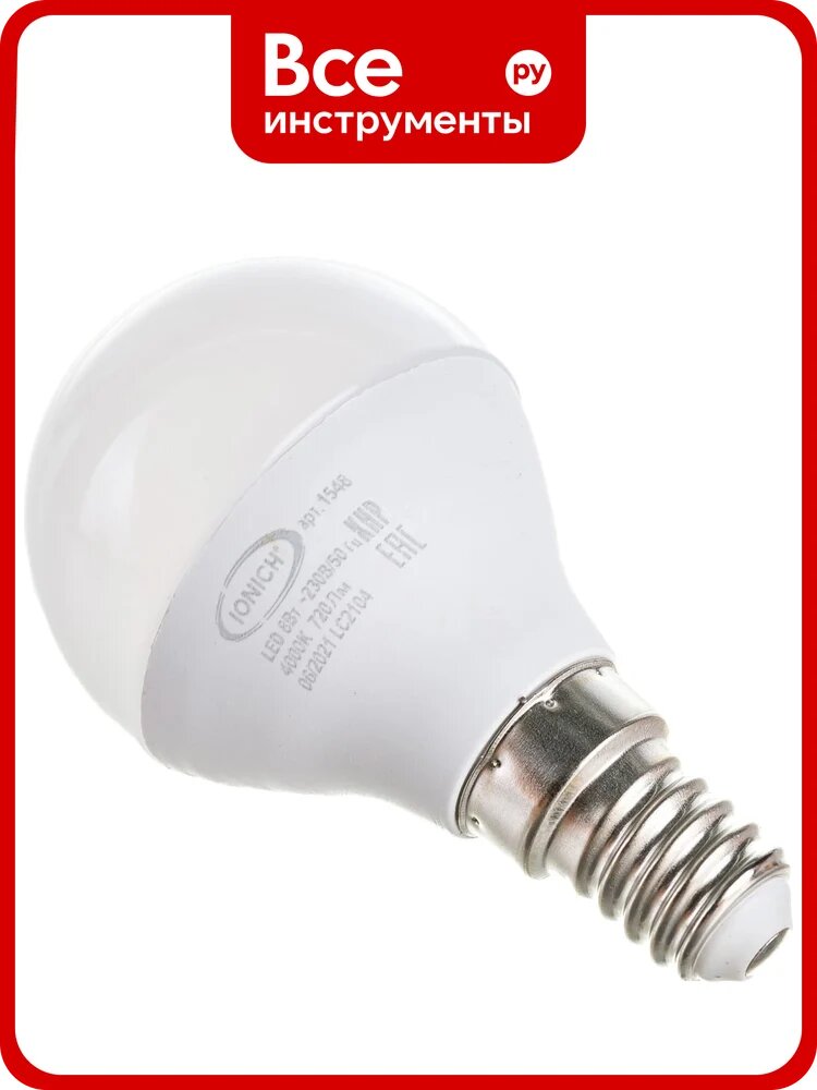 Светодиодная лампа IONICH декоративное освещение ILED-SMD2835-P45-8-720-230-4-E14 1317 1548
