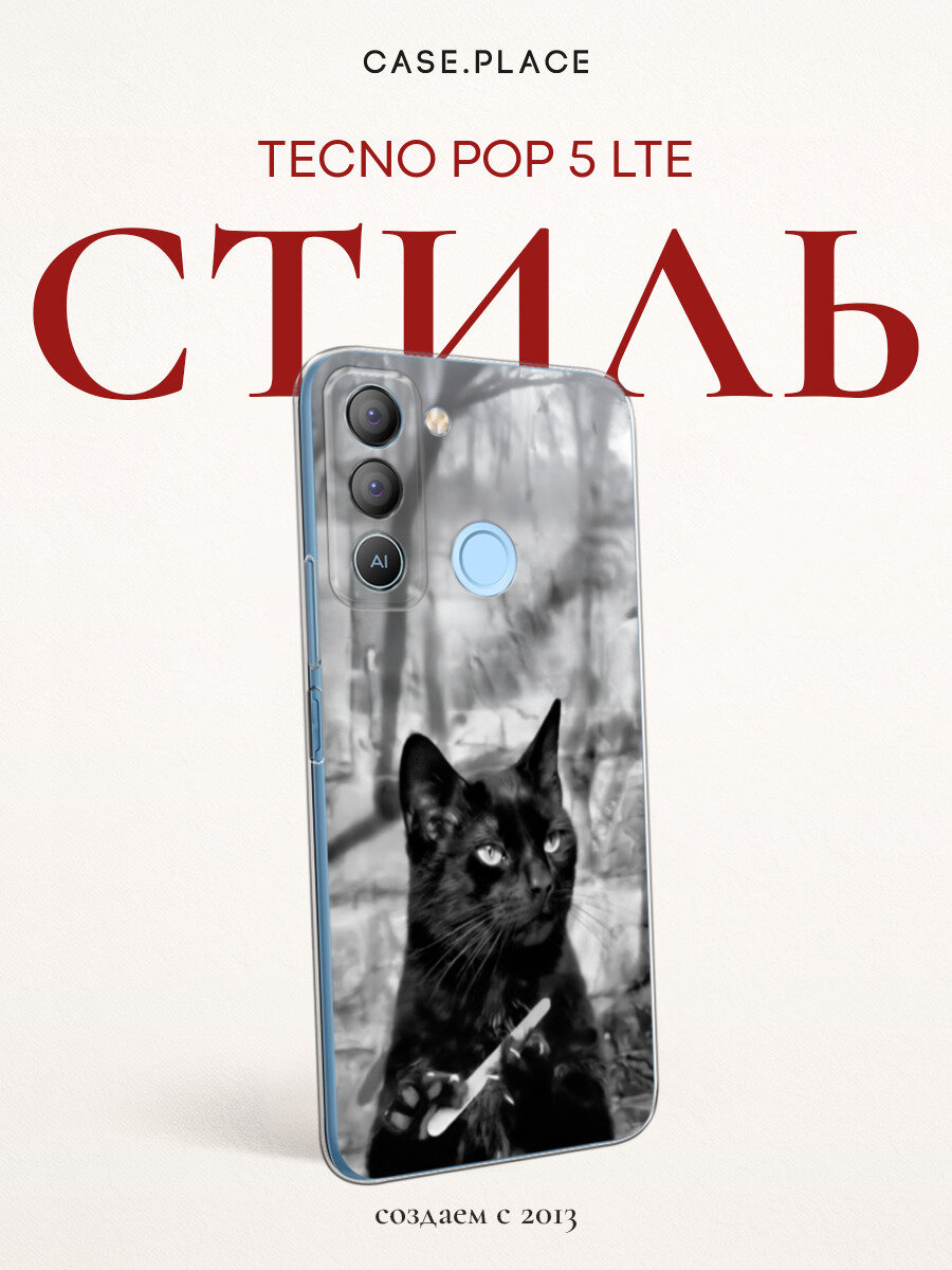 Чехол на Tecno POP 5 LTE / Текно Поп 5 ЛТЕ с принтом Котик с пилкой