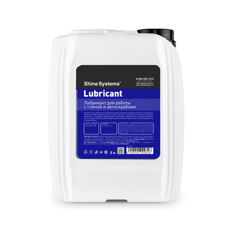 Shine Systems Lubricant - лубрикант для работы с глиной и автоскрабами, 5 л