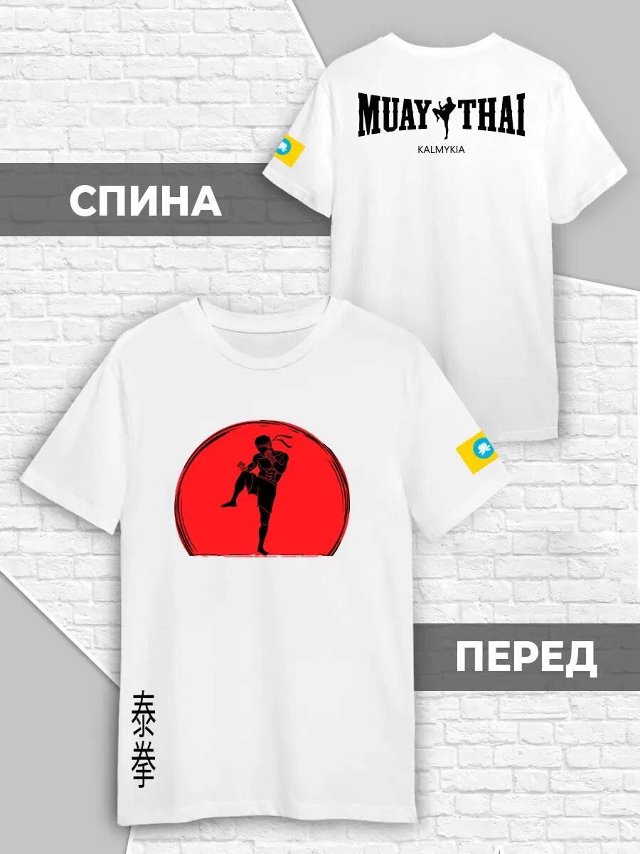 Футболка Printech