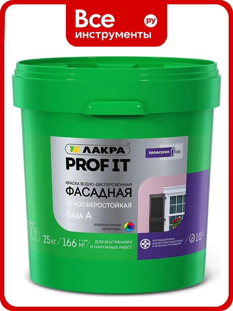 Фасадная краска Лакра PROF IT База А 25 кг Лк-00008181