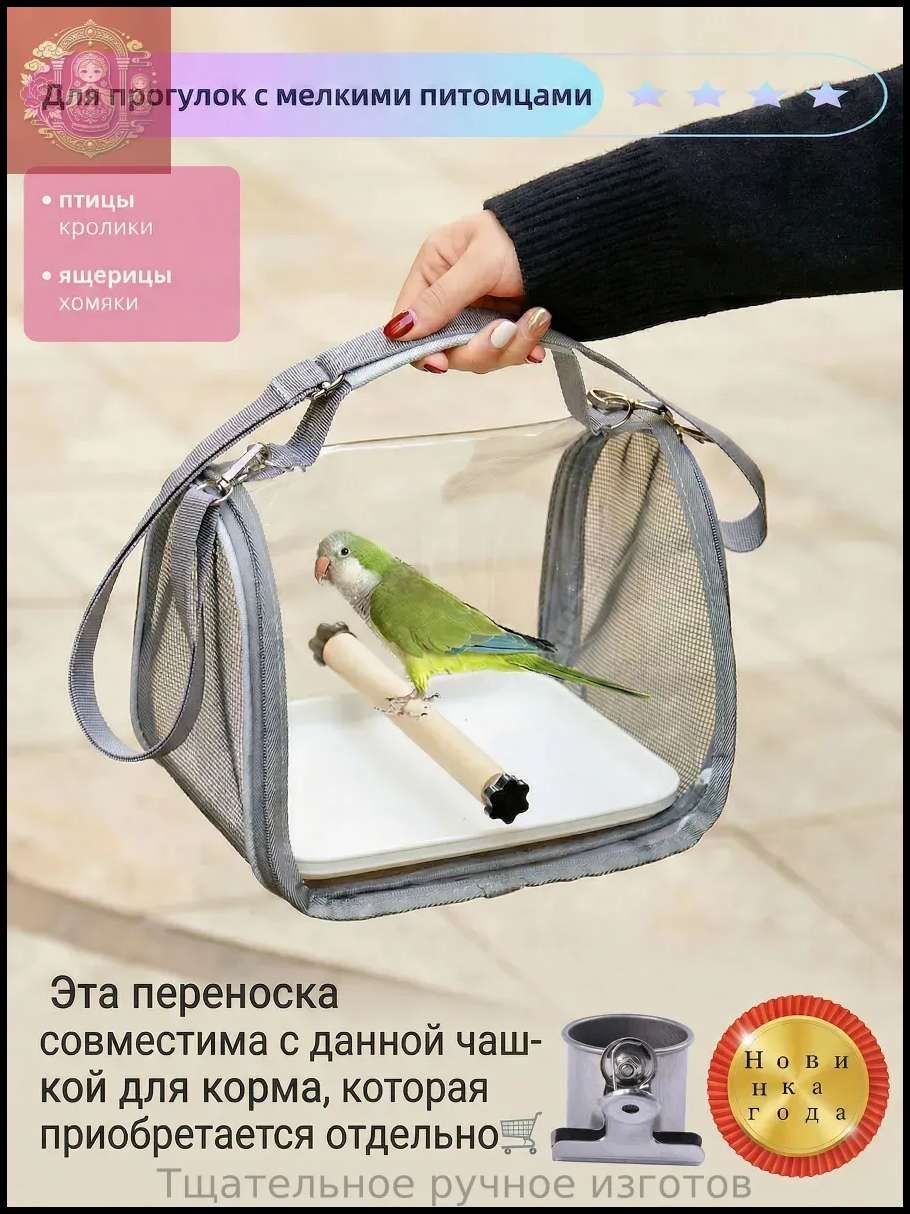 Рюкзак-переноска для животных переноска для животных Доставка за 24 часа