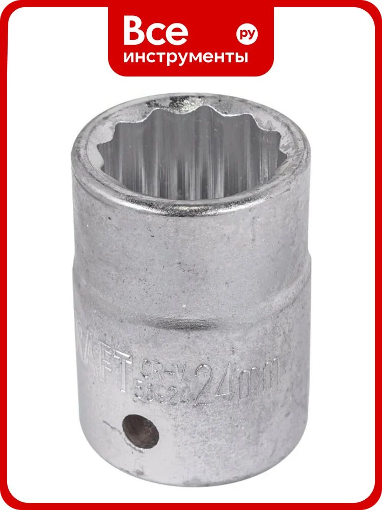 Головка 24мм 3/4" 12гр. Forcekraft FK-56924(52274)