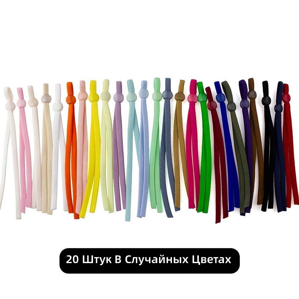 Ошейники для щенков и котят, регулируемые и эластичные, 20 шт, случайный цвет, один размер