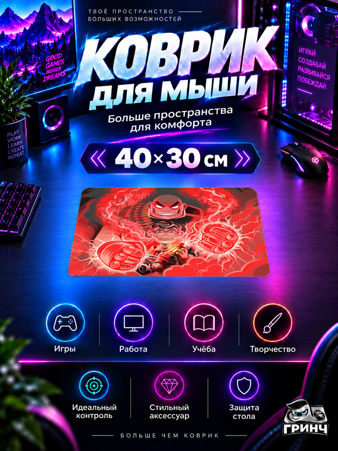 Игровой коврик для мыши Team Fortress 2 / Тим Фортресс 2 — красная энергетическая композиция 40х30 см L