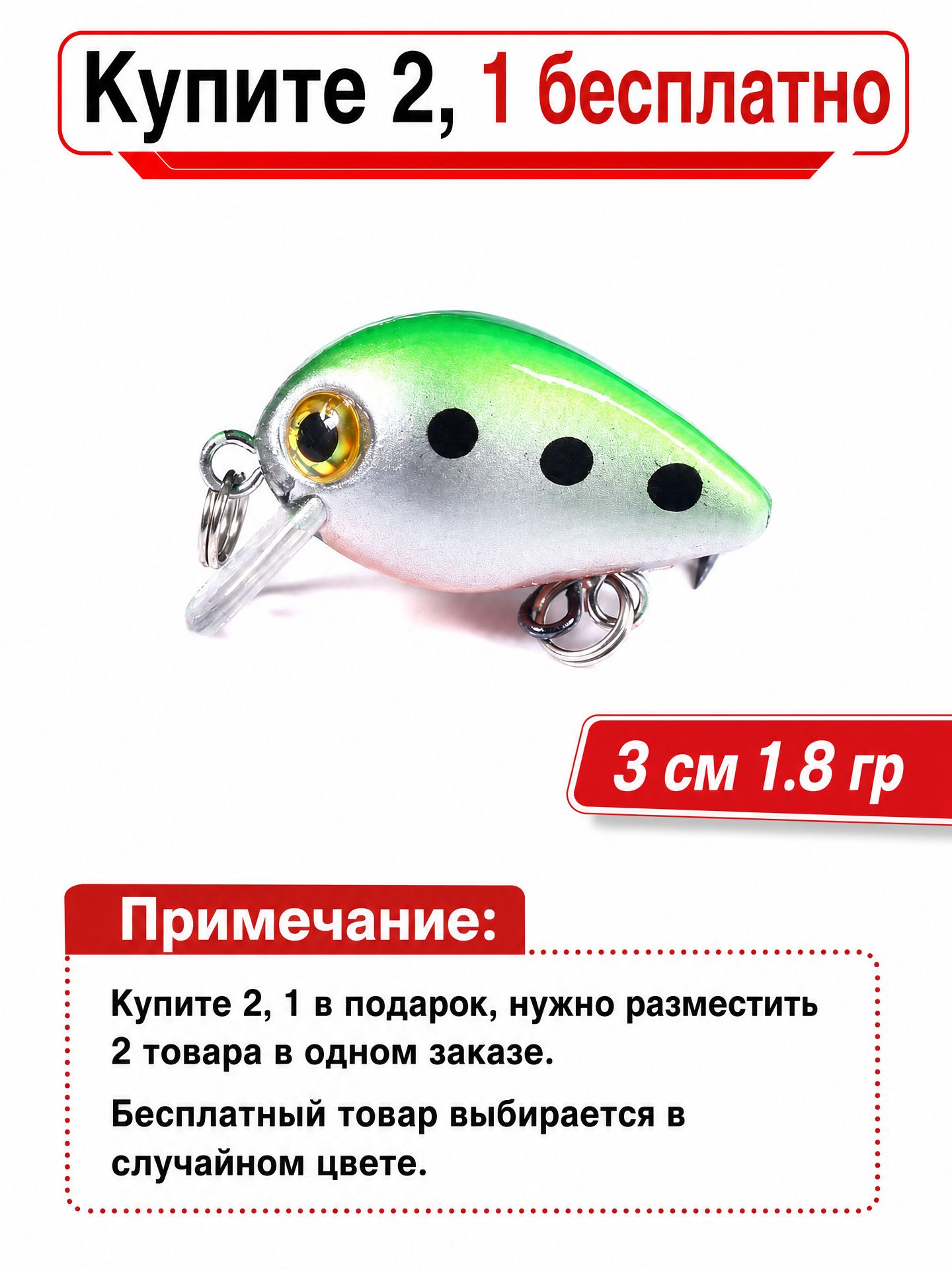 Воблер minnow 30мм/1.8гр для летней рыбалки, набор приманок для спиннинга на щуку, голавля, жереха, окуня