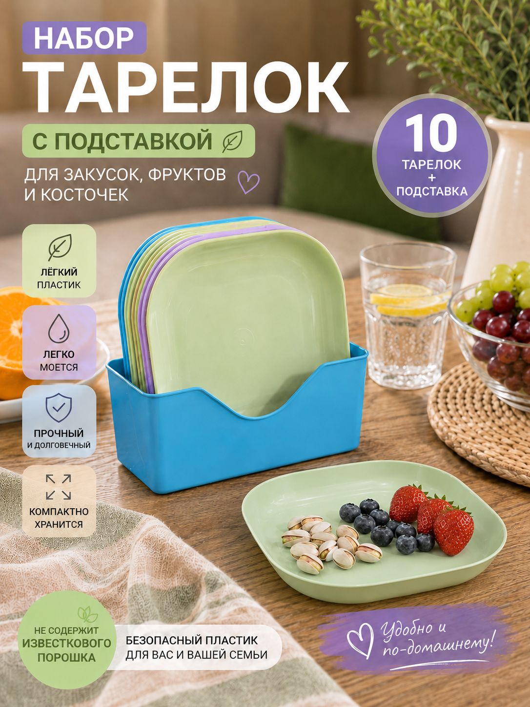 Набор пластиковой посуды, поднос для пикника, поднос для закусок, многоразовый