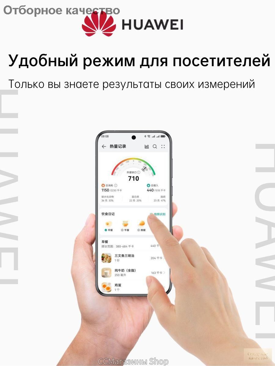 Напольные весы Body Fat Scale 3 электронные, умные, стеклянные, нагрузка 150 кг