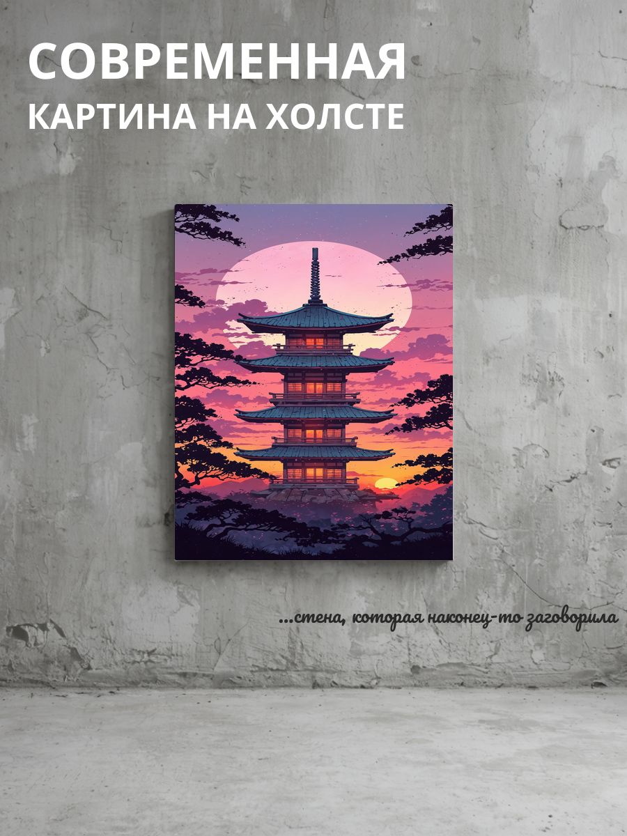 Картина на холсте Пагода 20x30 см