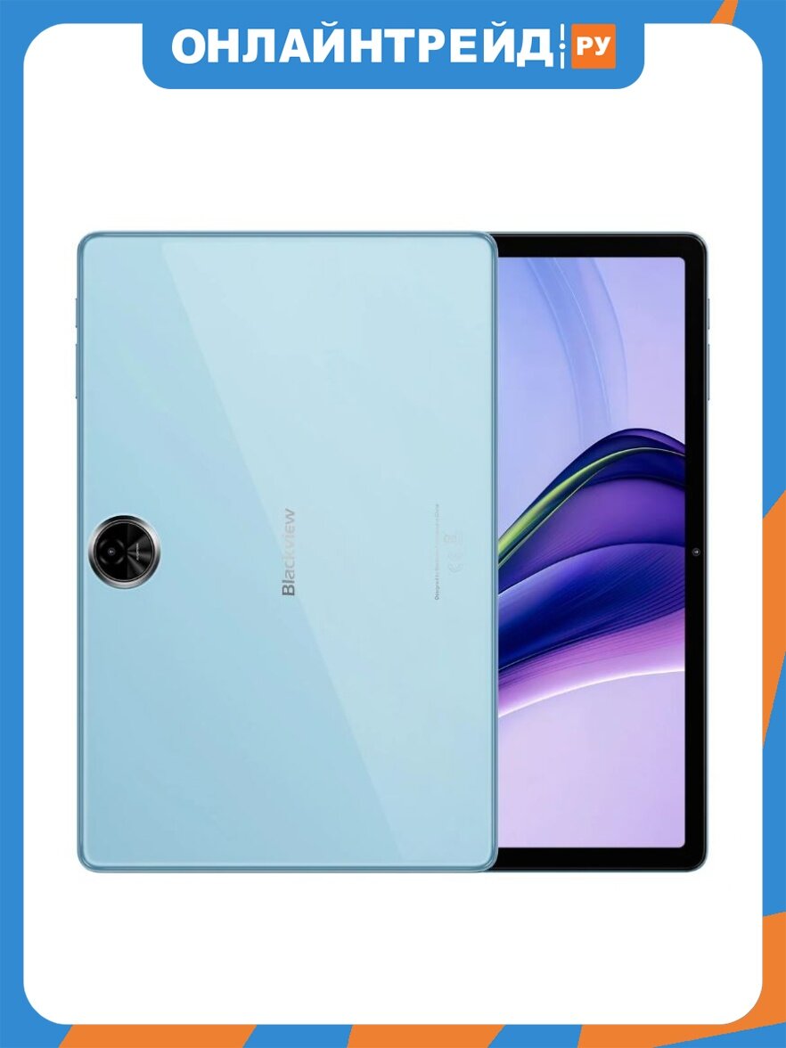 Планшет Blackview Zeno 5 11" 8/128Gb LTE Голубой