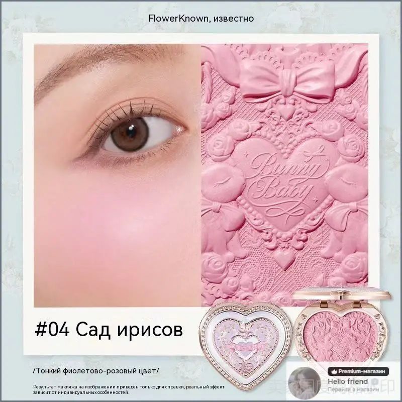Flower Knows Bonnie s Garden Сублимированные румяна с тиснением