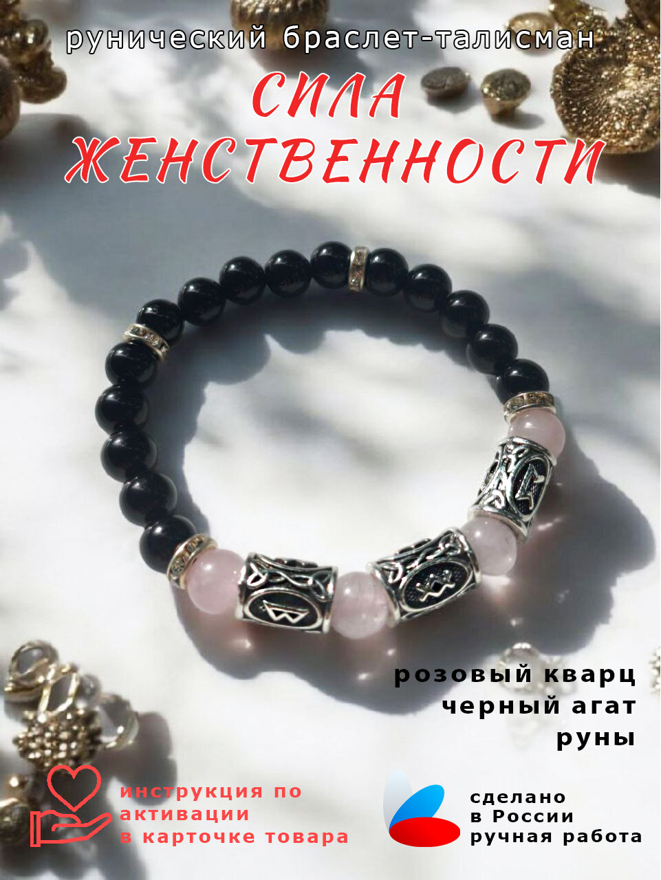 Браслет, металл