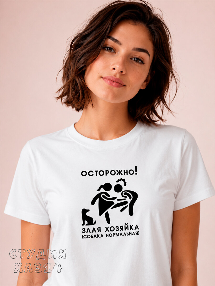 Футболка ХА314