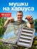Мормышка, 0.5 г
