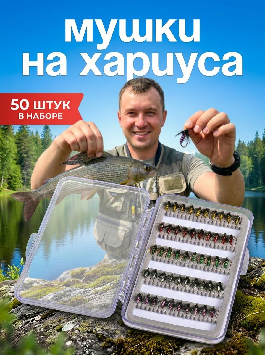 Мормышка, 0.5 г