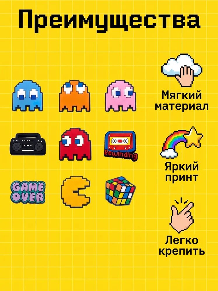 Джиббитсы 9 шт — фото 1