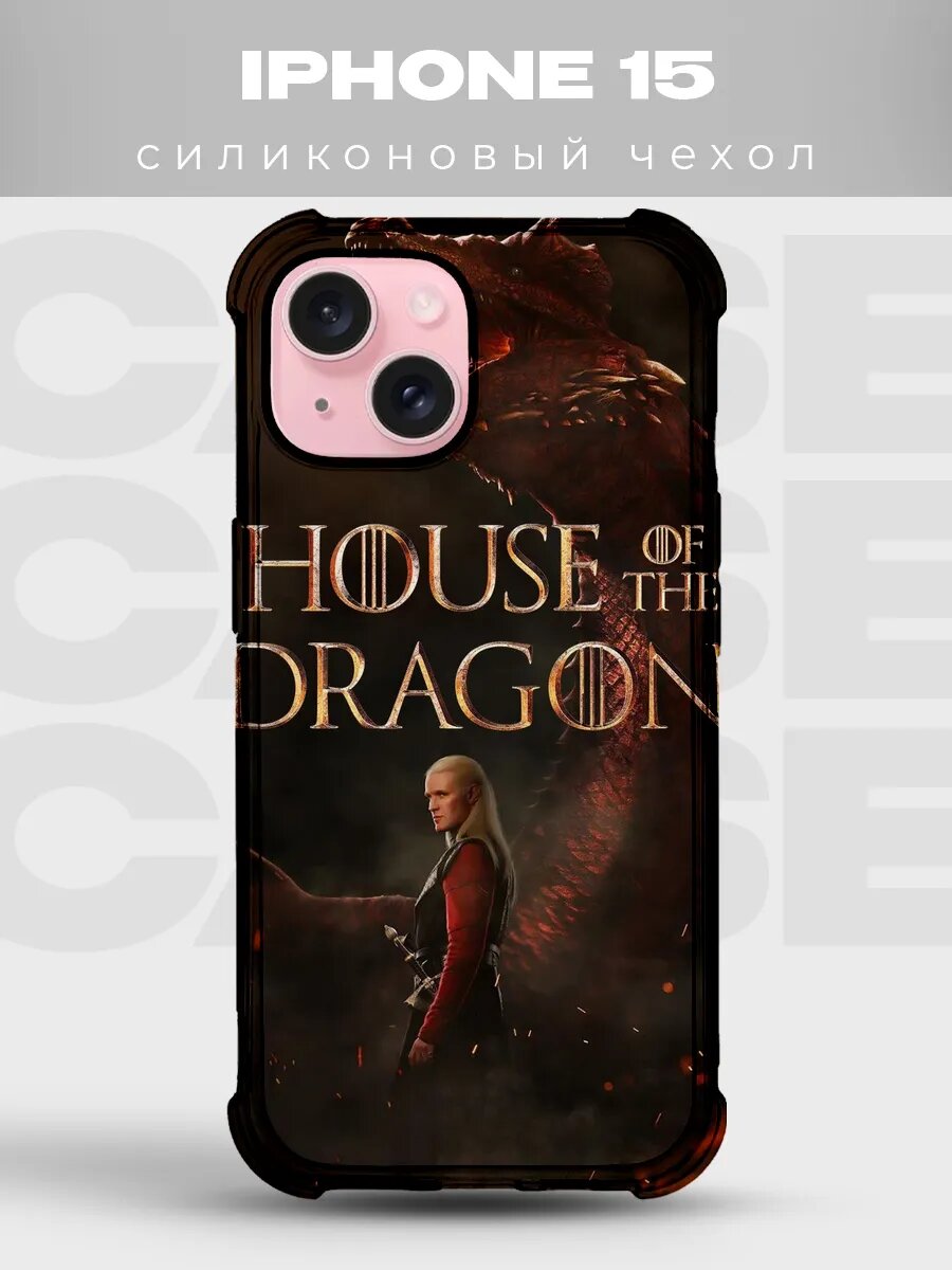 Чехол на iPhone 15 Дом Дракона сериал драконы игра престолов